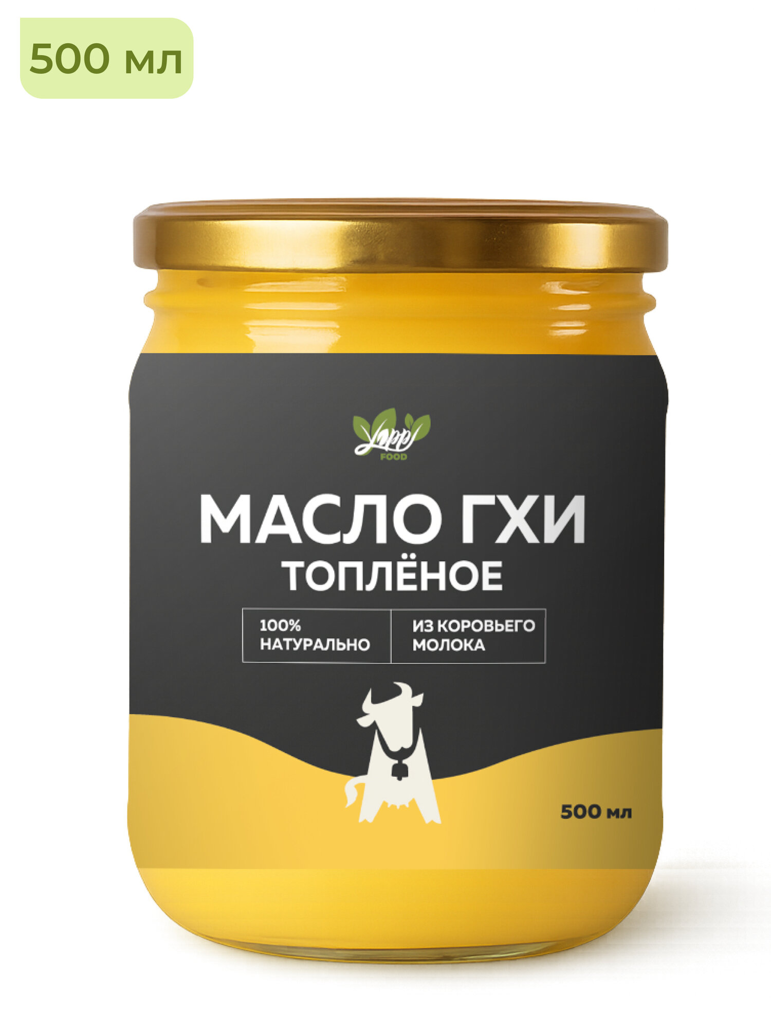 Масло ГХИ, 500 мл