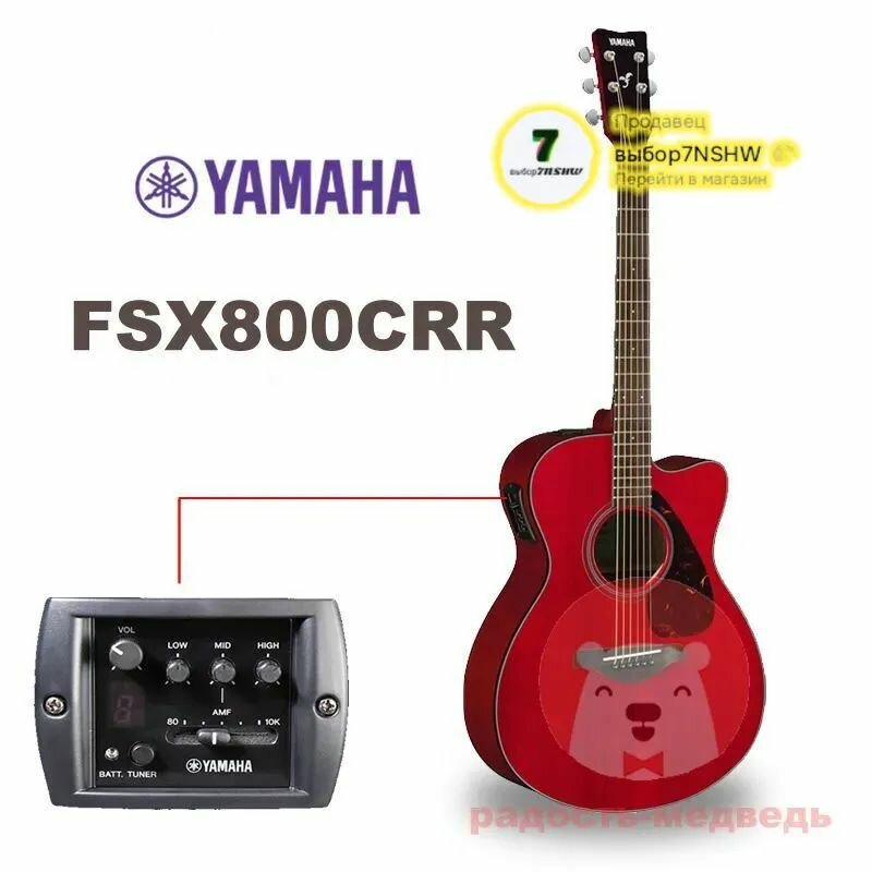 Yamaha Акустическая гитара FSX800C 6-струнная, корпус Красное дерево, Меранти 4/4