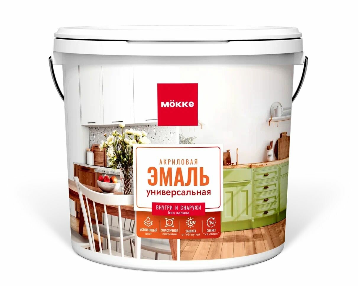 Эмаль акриловая универсальная MOKKE матовая 0,8кг безоблачное небо