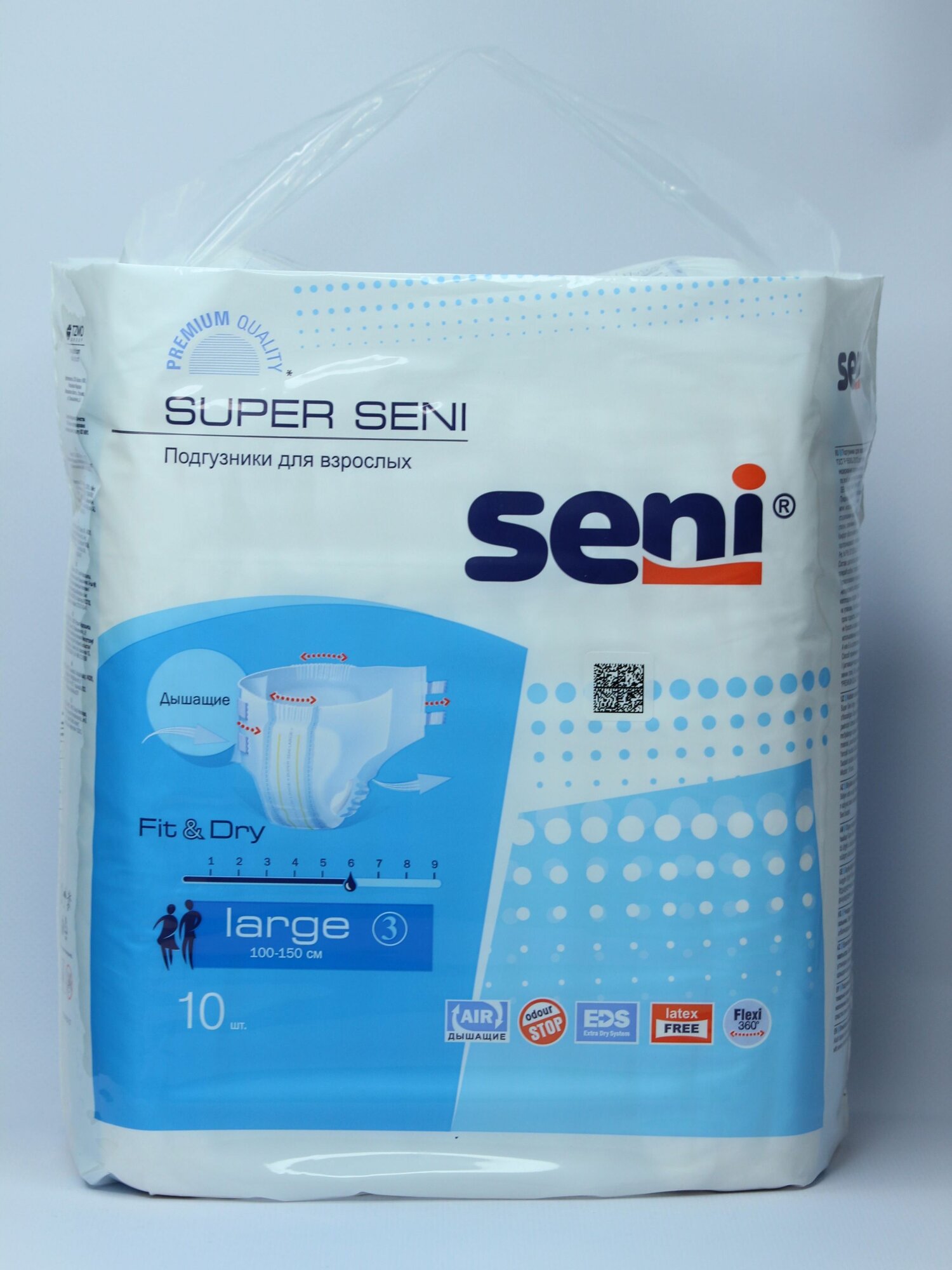 Подгузники для взрослых Seni Super L 100-150 см 10 шт