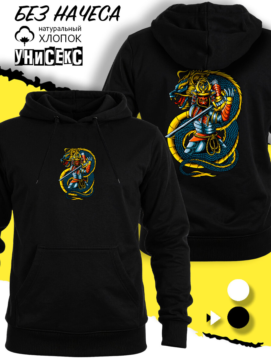 Худи Толстовка свитшот самурай дракон