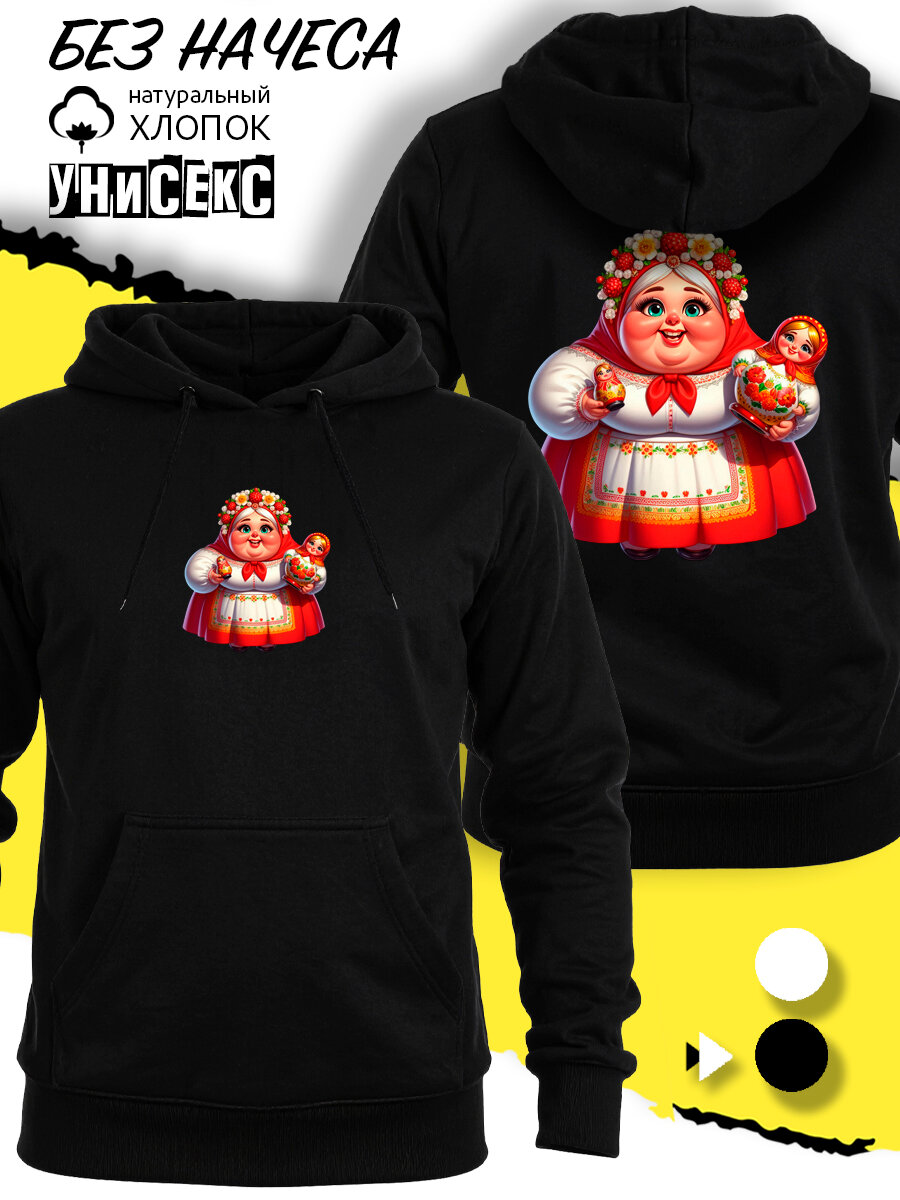 Худи Толстовка свитшот женщина с матрешкой