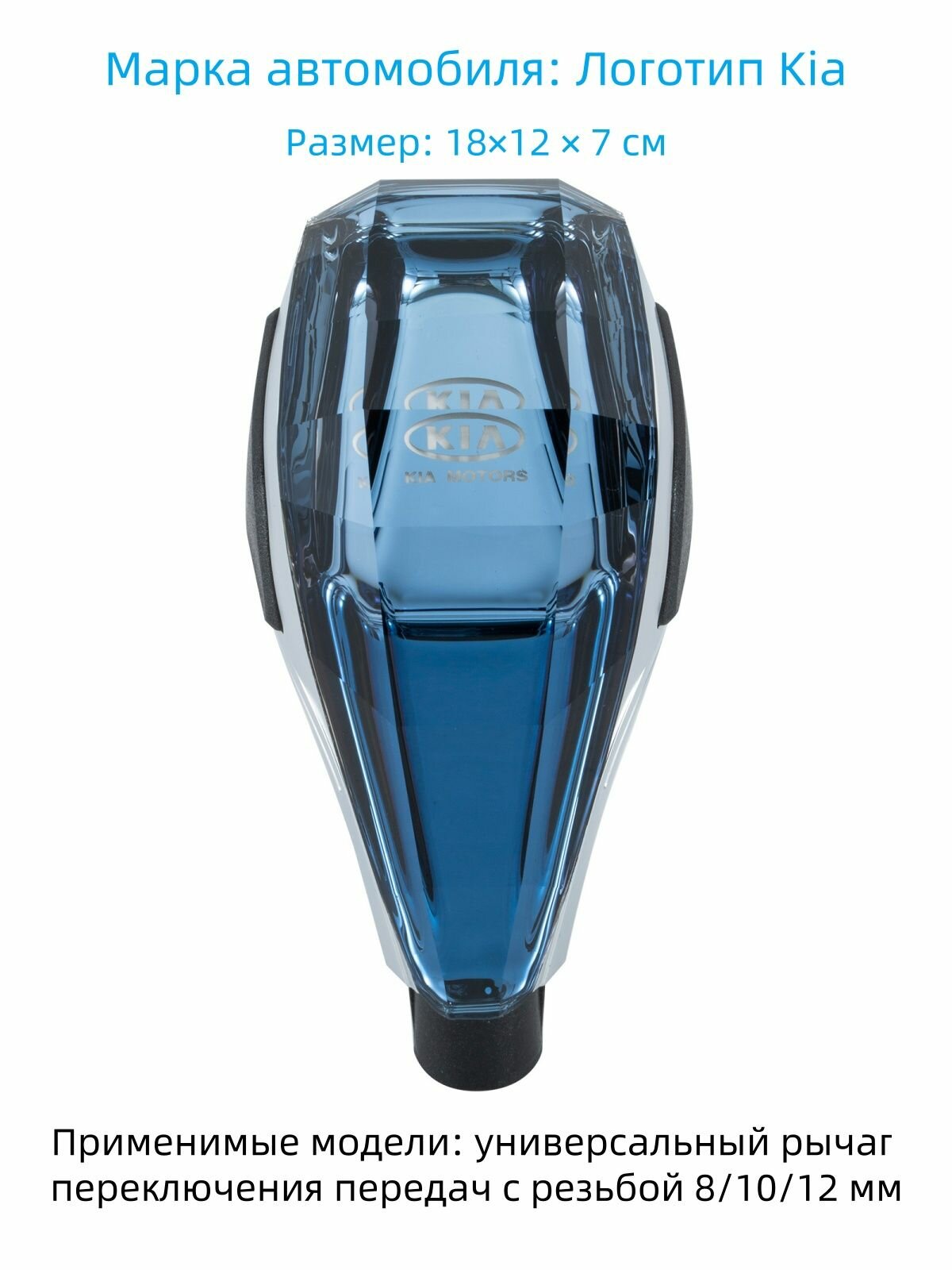 Ручка акпп-Подходит для универсальной резьбы 8/10/12 мм, аксессуаров для модификации автомобилей