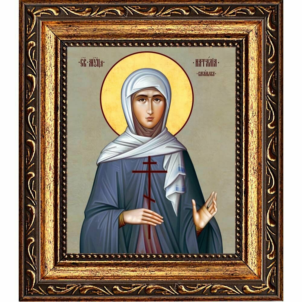 Наталия Васильева святая мученица. Икона на холсте. (10 х 12 см) В раме