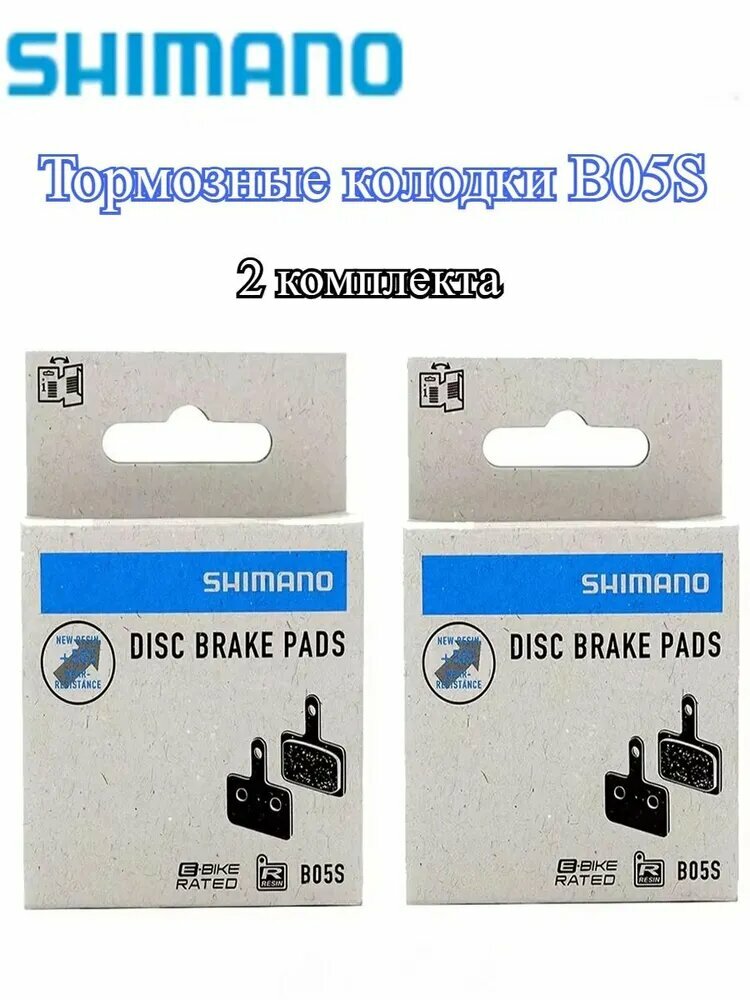 Велосипедные Колодки Для Дисковых Тормозов SHIMANO Из Смолы, 2 Комплекта