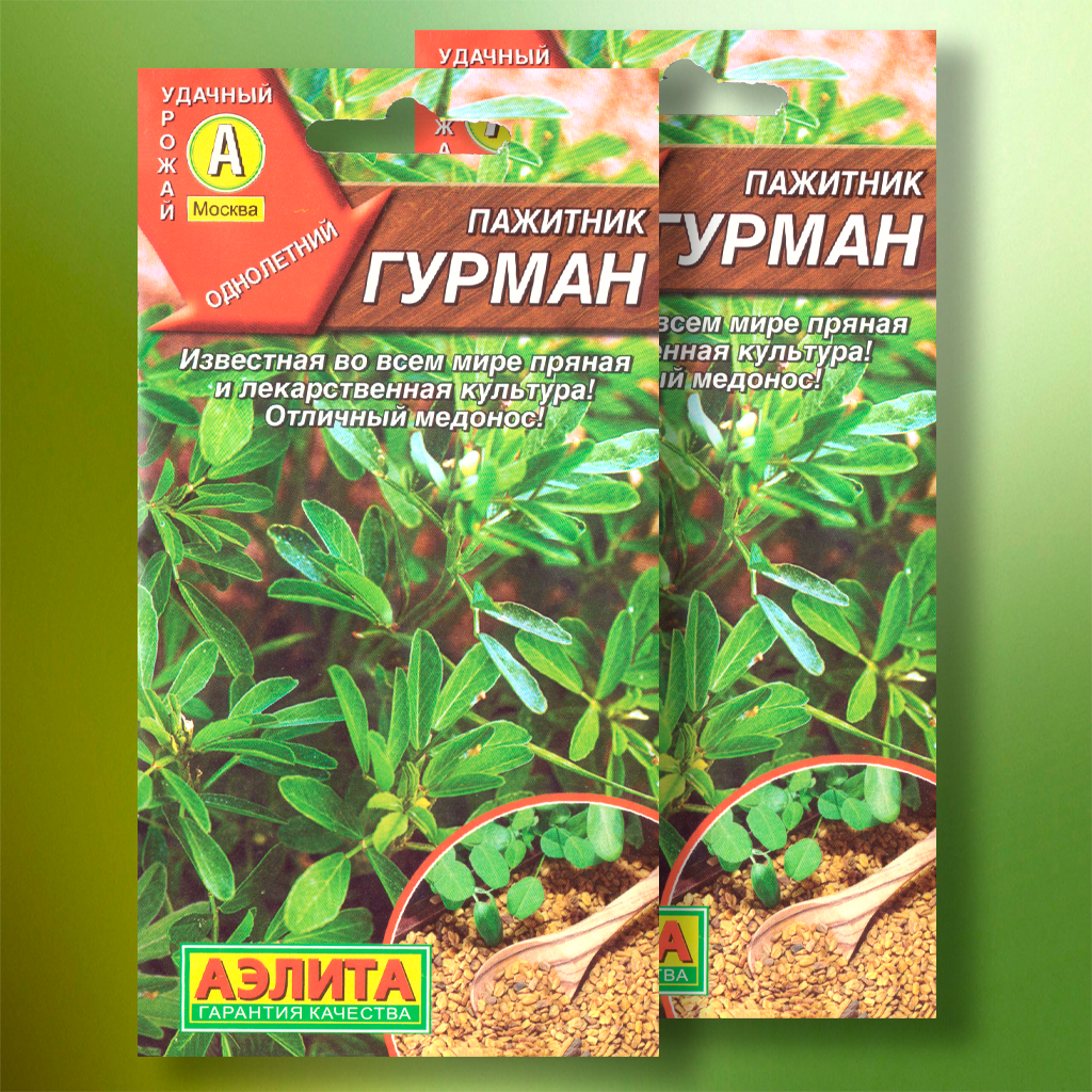 Семена пажитника "Гурман", изготовитель "Агрофирма Аэлита", 2шт.