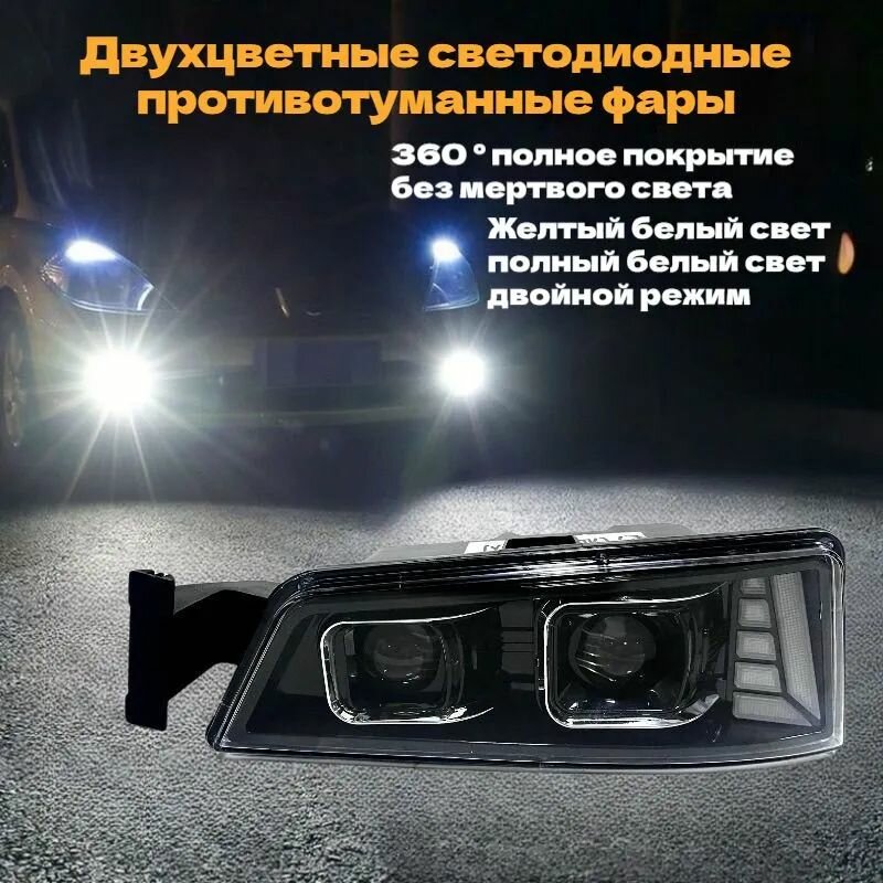 Фара автомобильная, 2 шт, арт. SITRAK C5H/C7H