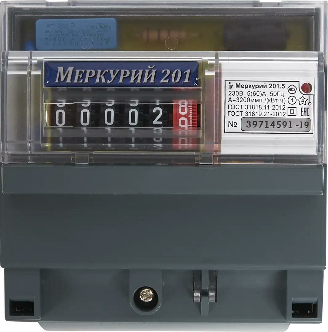 Счётчик электроэнергии Меркурий 201.5 однофазный