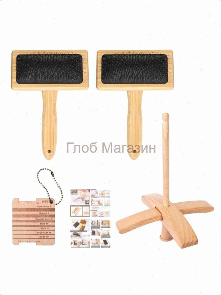 Веретено с кардочесальными щетками