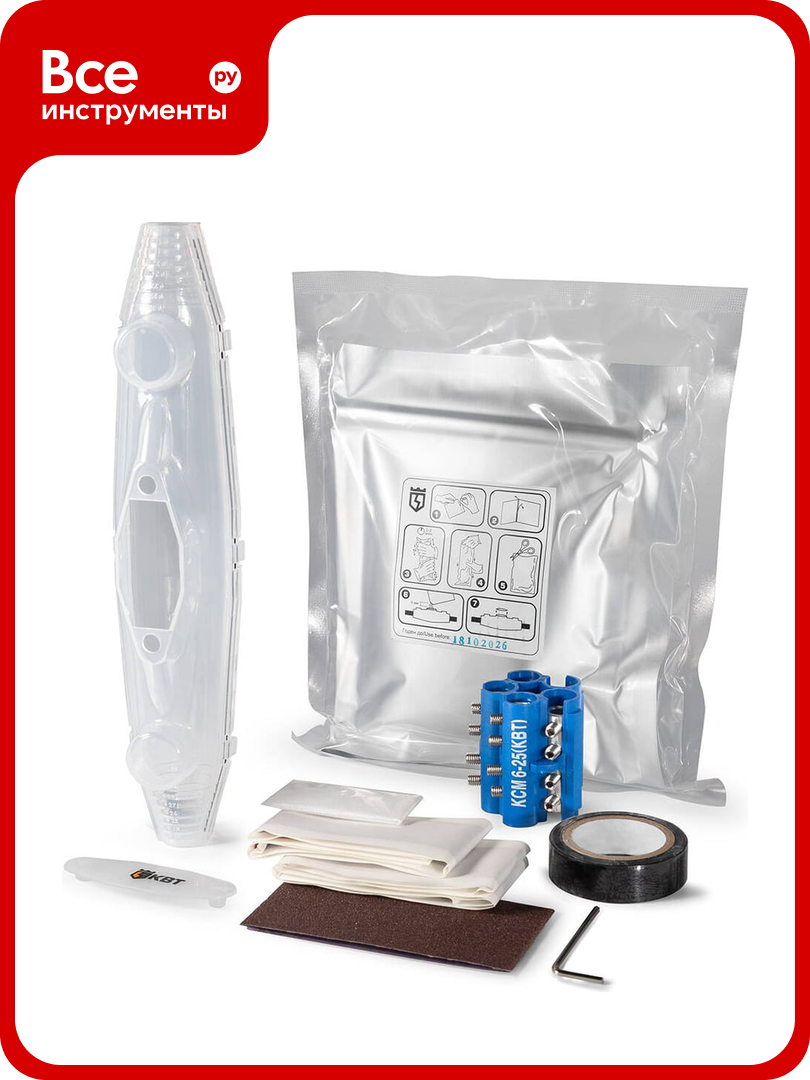 Муфта кабельная заливная соединительная КВТ МКС-2 Б 78564, для соединения силовых кабелей пластмассовой изоляцией пвх