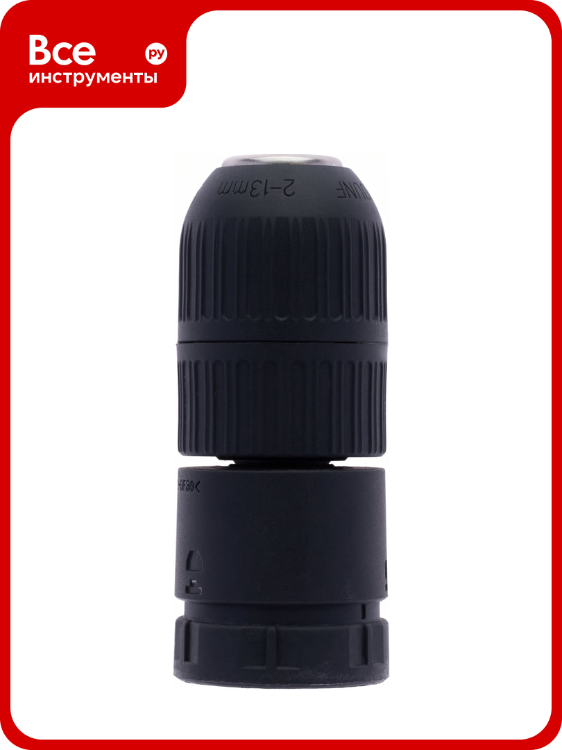 Патрон TORGWIN БЗП для перфоратора Makita HR2450FT, HR2470FT, HR2811FT T1860870, для следующих моделей перфораторов