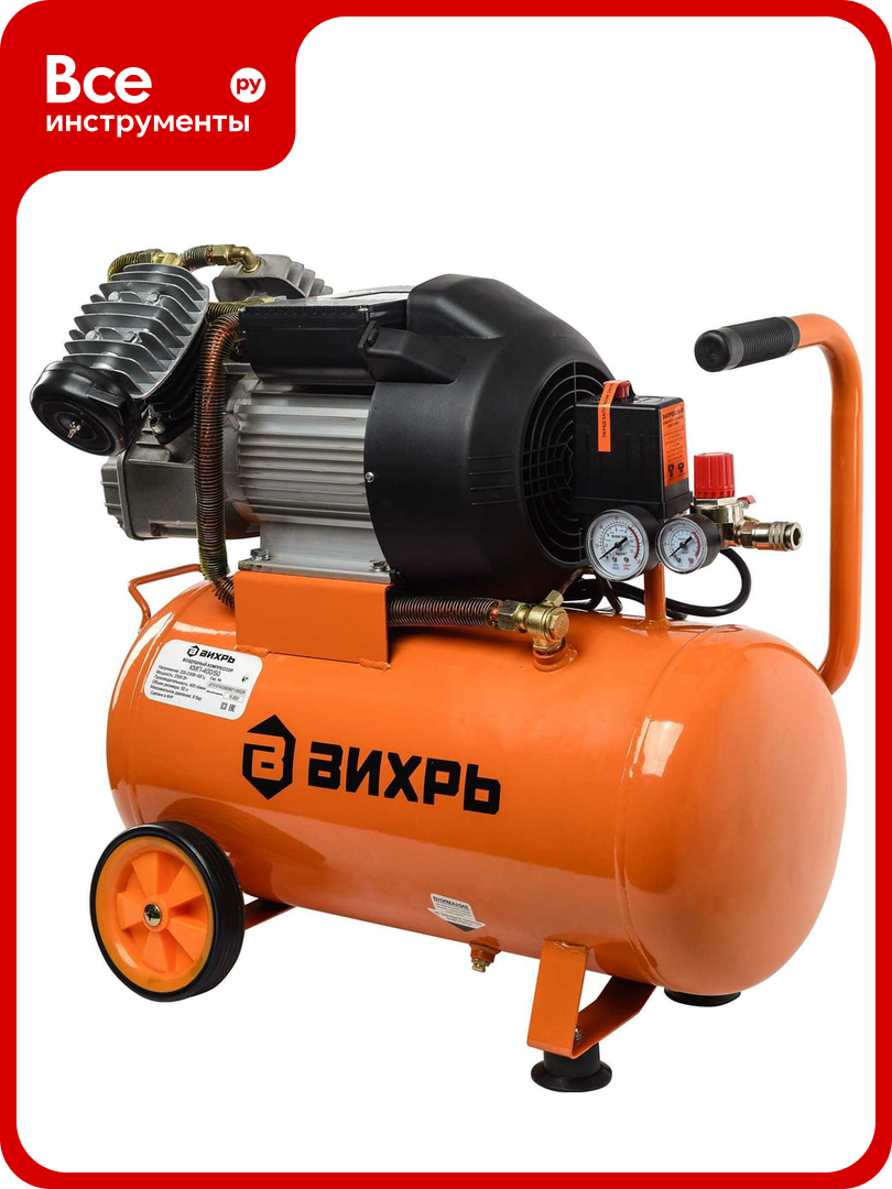 Компрессор Вихрь КМП-400/50 74/3/6, 50 л