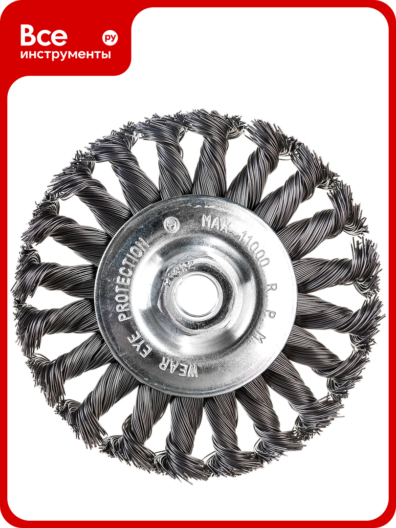 Кордщетка радиальная витая (115 мм; М14) ПРАКТИКА 242-625, сталь