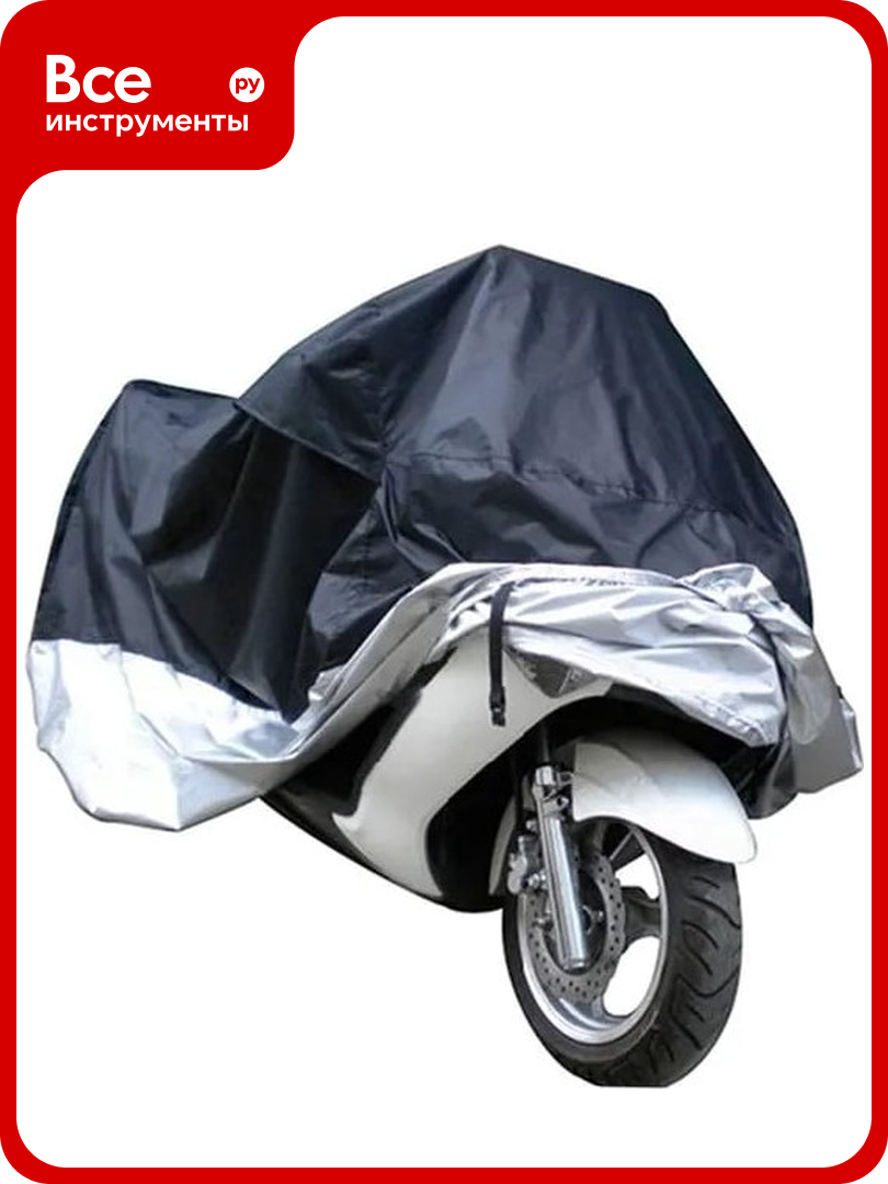 Чехол-тент, AutoExpert, AutoExpert на мотоцикл, черный-серебряный, 265x105x125 см MOTO-P-265