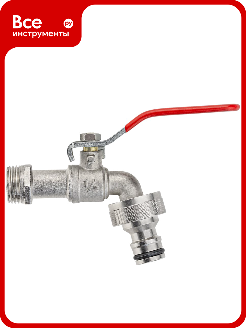 Шаровый водоразборный кран MasterProf со штуцером под коннектор 1/2", ручка ДС.071989. ИМ