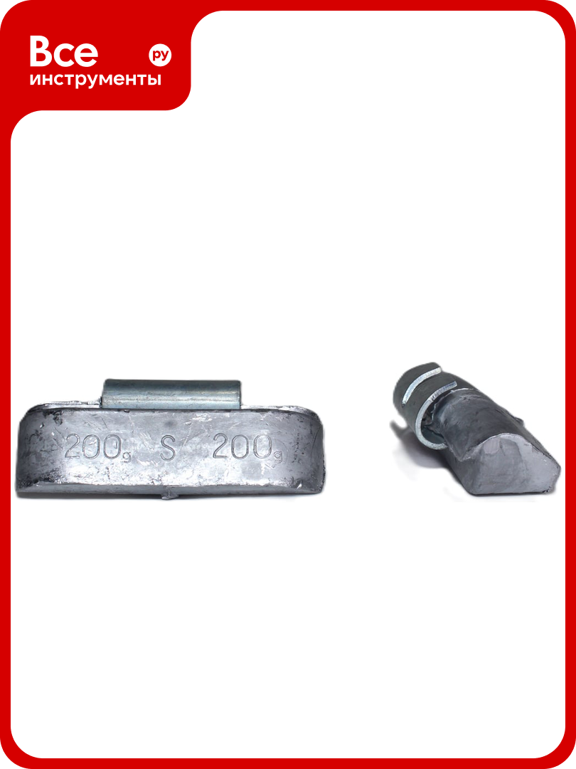 Балансировочные груза для грузовых авто R2R 200гр 10шт 6070-ГР-200-10-М, определенном месте, дороге