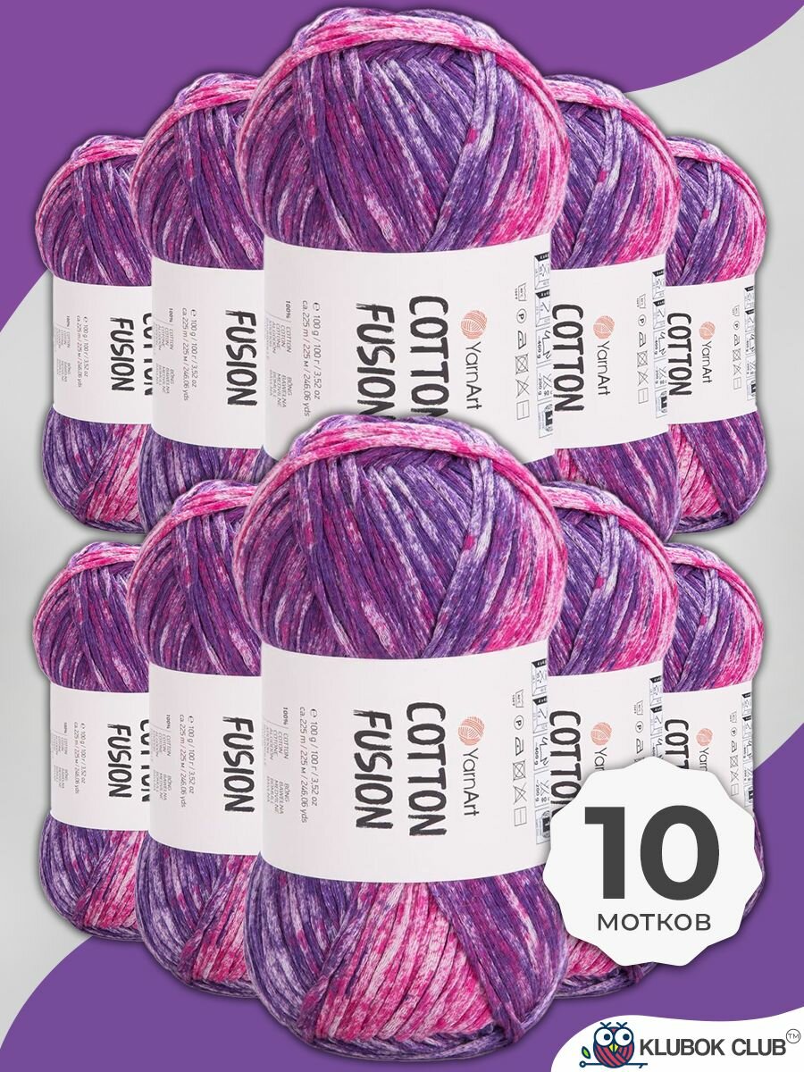 Пряжа для вязания YarnArt Cotton Fusion, цвет 3647, 10 мотков