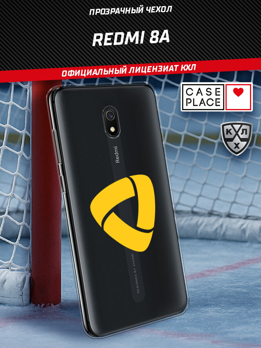 Чехол на Xiaomi Redmi 8A / Сяоми Редми 8A с принтом КХЛ Юнити, прозрачный