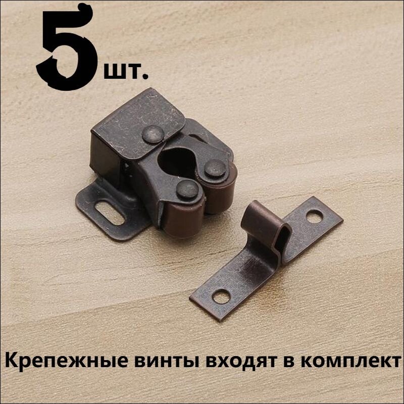 Магнитный буфер дверцы шкафа, с винтами, износостойкость, 2 шт