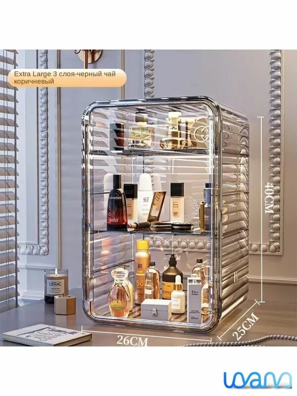 Коробка для хранения ширина 25 см, высота 40 см.