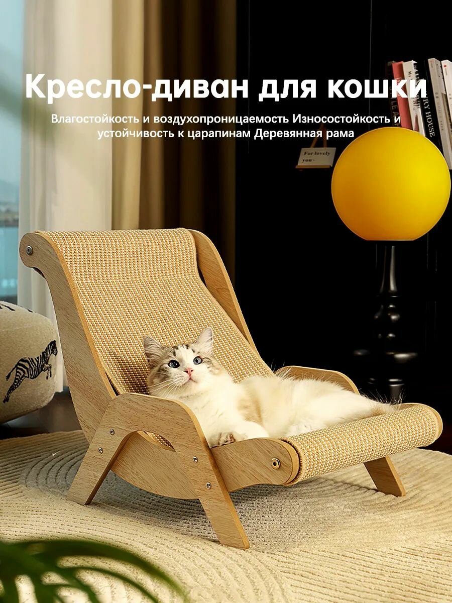 Домик для животных