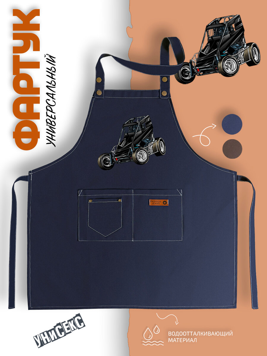 Фартук кухонный багги уневерсальный с принтом поварской для кухни