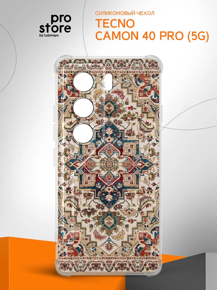 Чехол на Tecno Camon 40 Pro (5G) накладка, защита камеры и углов, прозрачный с рисунком