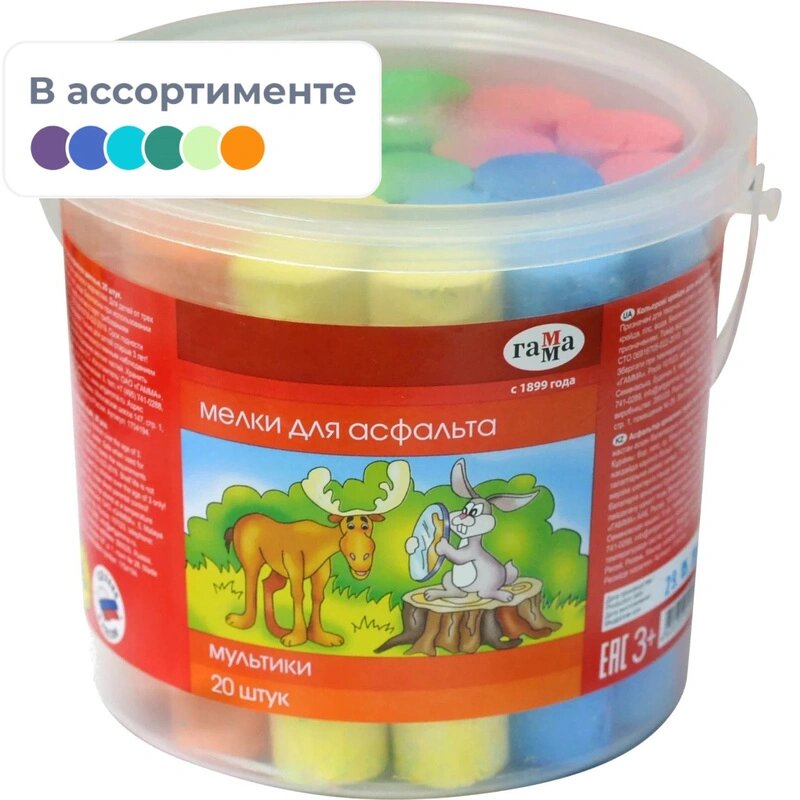 Мел для асфальта Гамма Мультики 20 цв, пластик. ведро, 1704194