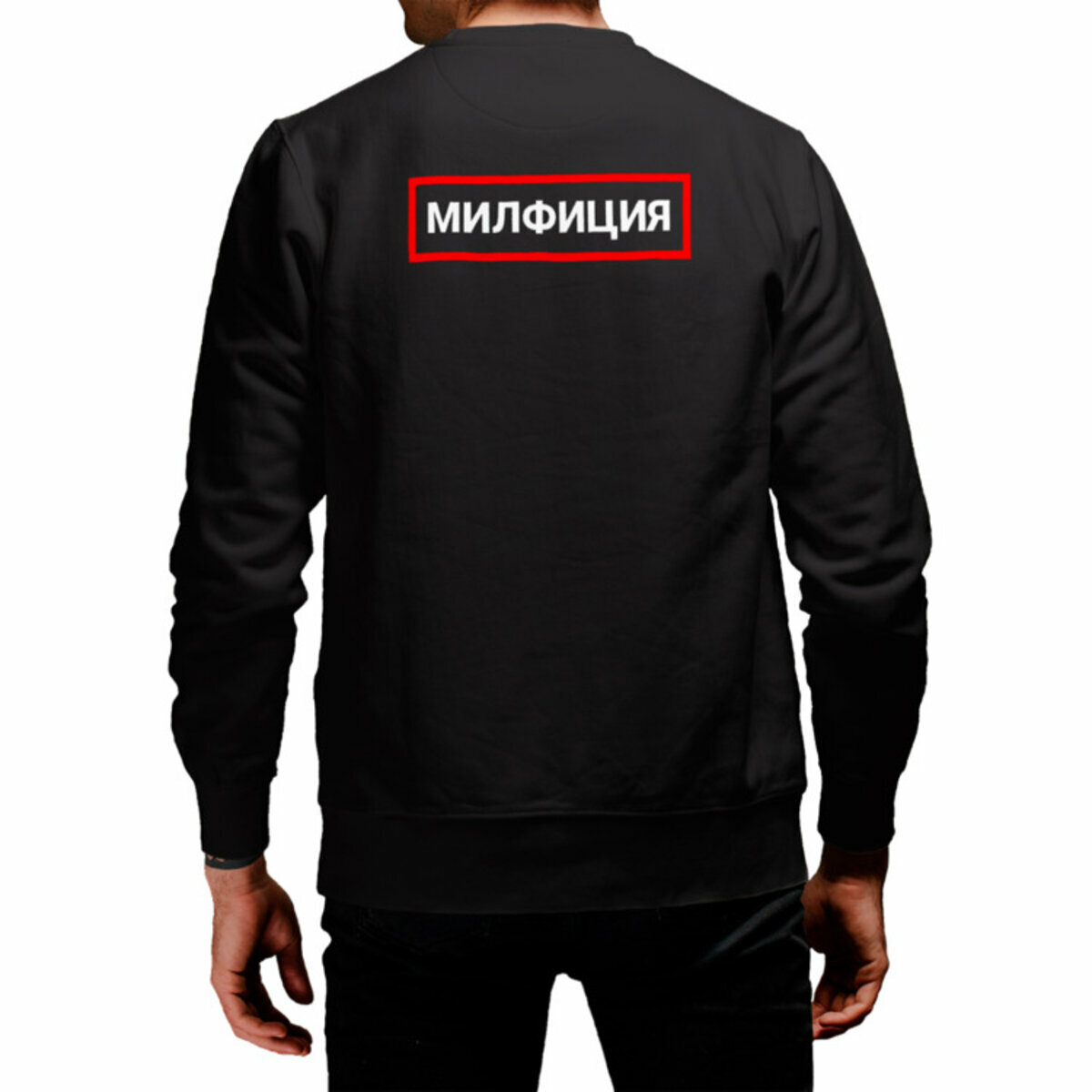 Свитшот спортивный
