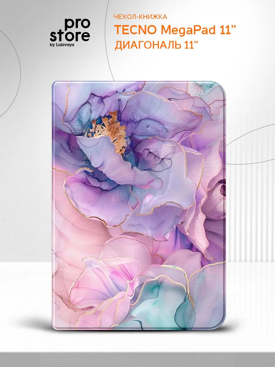 Чехол-книжка для планшета на Tecno MegaPad 11, Техно МегаПад 11, противоударный, с рисунком