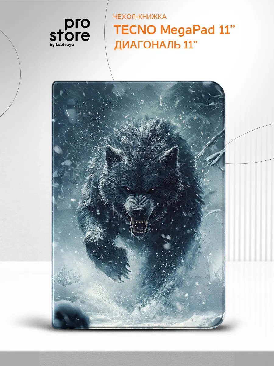 Чехол-книжка для планшета на Tecno MegaPad 11, Техно МегаПад 11, противоударный, с картинкой