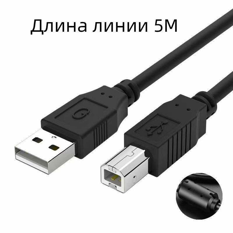 Epson Canon HP Brother usb принтер данных кабель 3m 5m компьютер квадратный порт соединительный кабель, черный,1-.