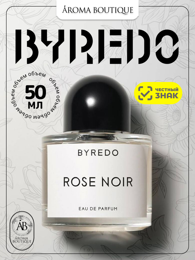 Парфюмерная вода Byredo "Rose Noir", Eau De Parfume, унисекс, 50 мл