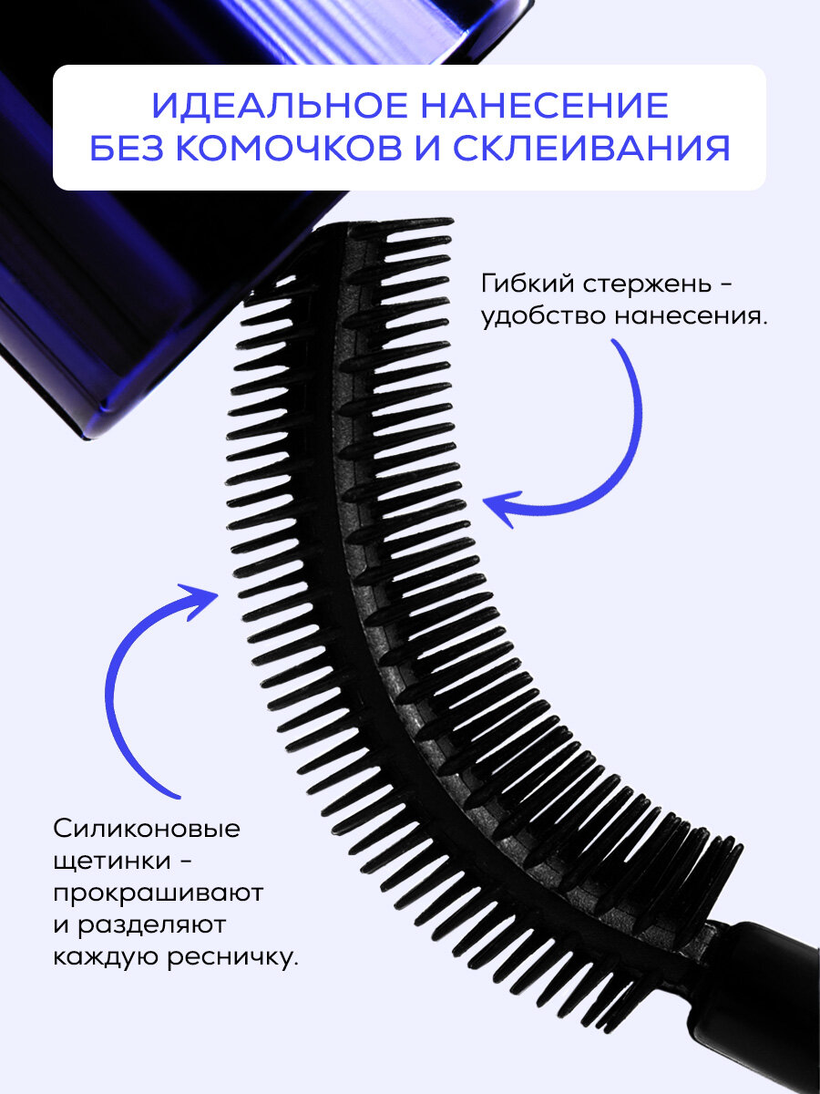 Тушь для ресниц — фото 1