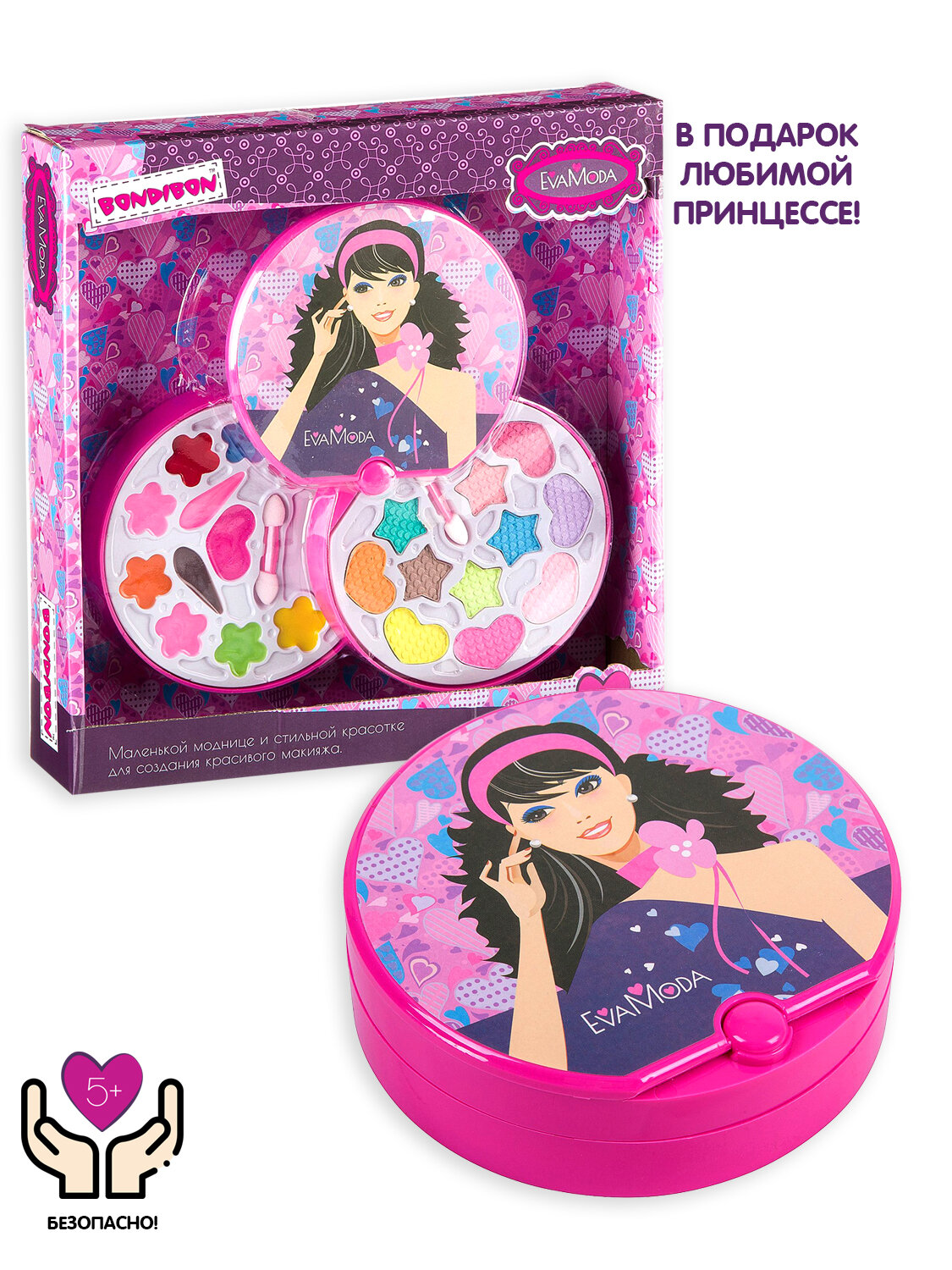 Набор детской декоративной косметики в круглой раздвижной косметичке, розовый с принтом Eva Moda Bondibon
