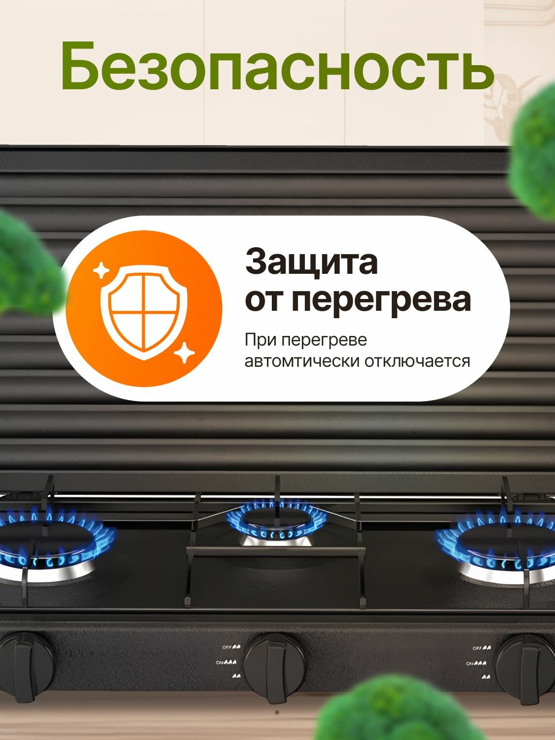 Настольная плита — фото 1