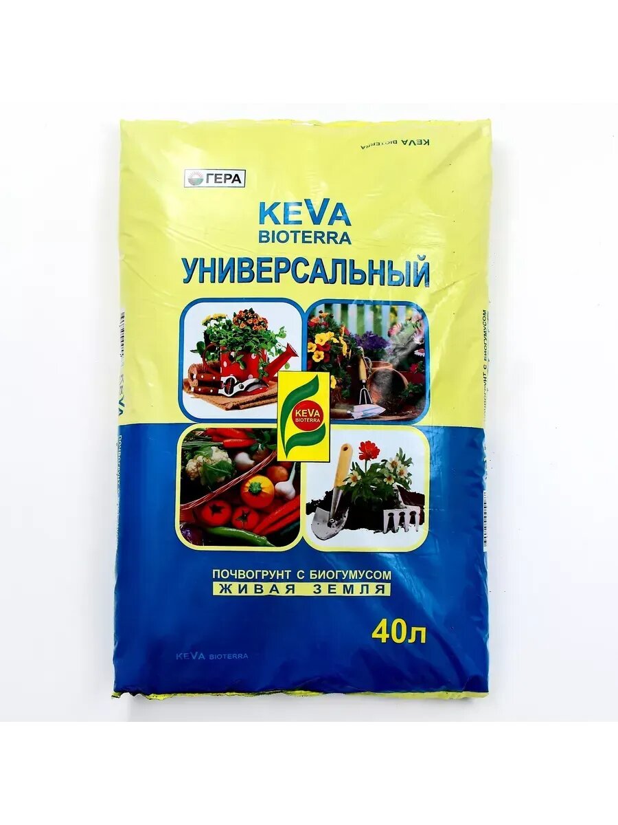 Почвогрунт Универсальный