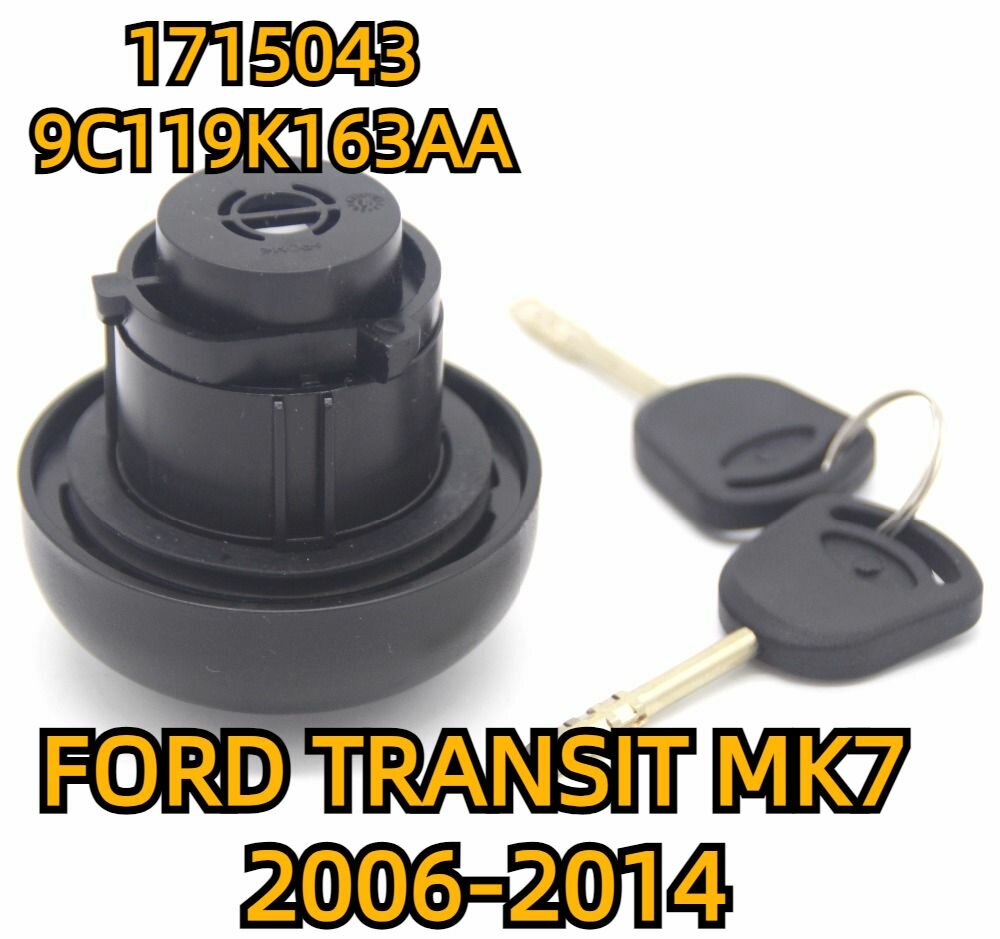 Противоугонная Крышка для дизельного топлива 1715043 9C119K163AA с замком и кнопками для FORD TRANSIT MK7 2006-2014