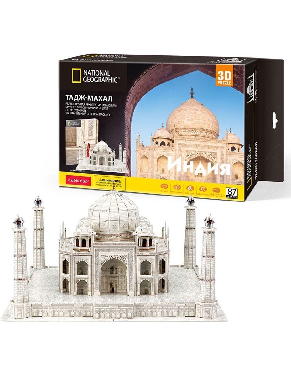 Пазл 3D National Geographic "Тадж-Махал" DS0981h