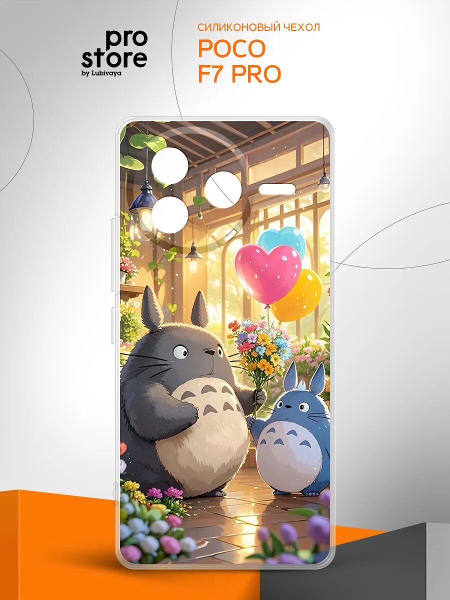 Чехол на Poco F7 Pro/ Поко Ф7 Про накладка, защита камеры и углов, прозрачный с рисунком