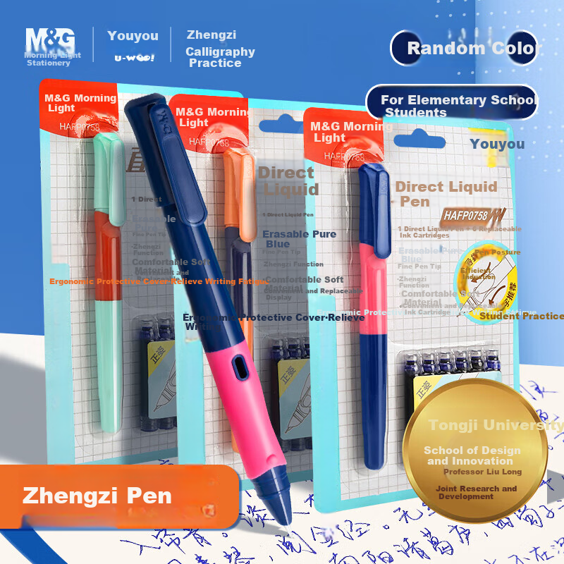 M&G (M&G) Stationery Interchangeable Ink Cartridge Fountain Pen Black F Fine Nib 3.4mm Diameter Student Calligraphy Pen Comfortable Grip Series Fountain Pen Set (1 Pen 6 Ink Cartridges) Pen Barrel Col