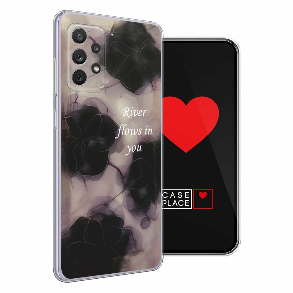 Чехол на Samsung Galaxy A73 / Самсунг Галакси А73 с принтом River flows in you — фото 1