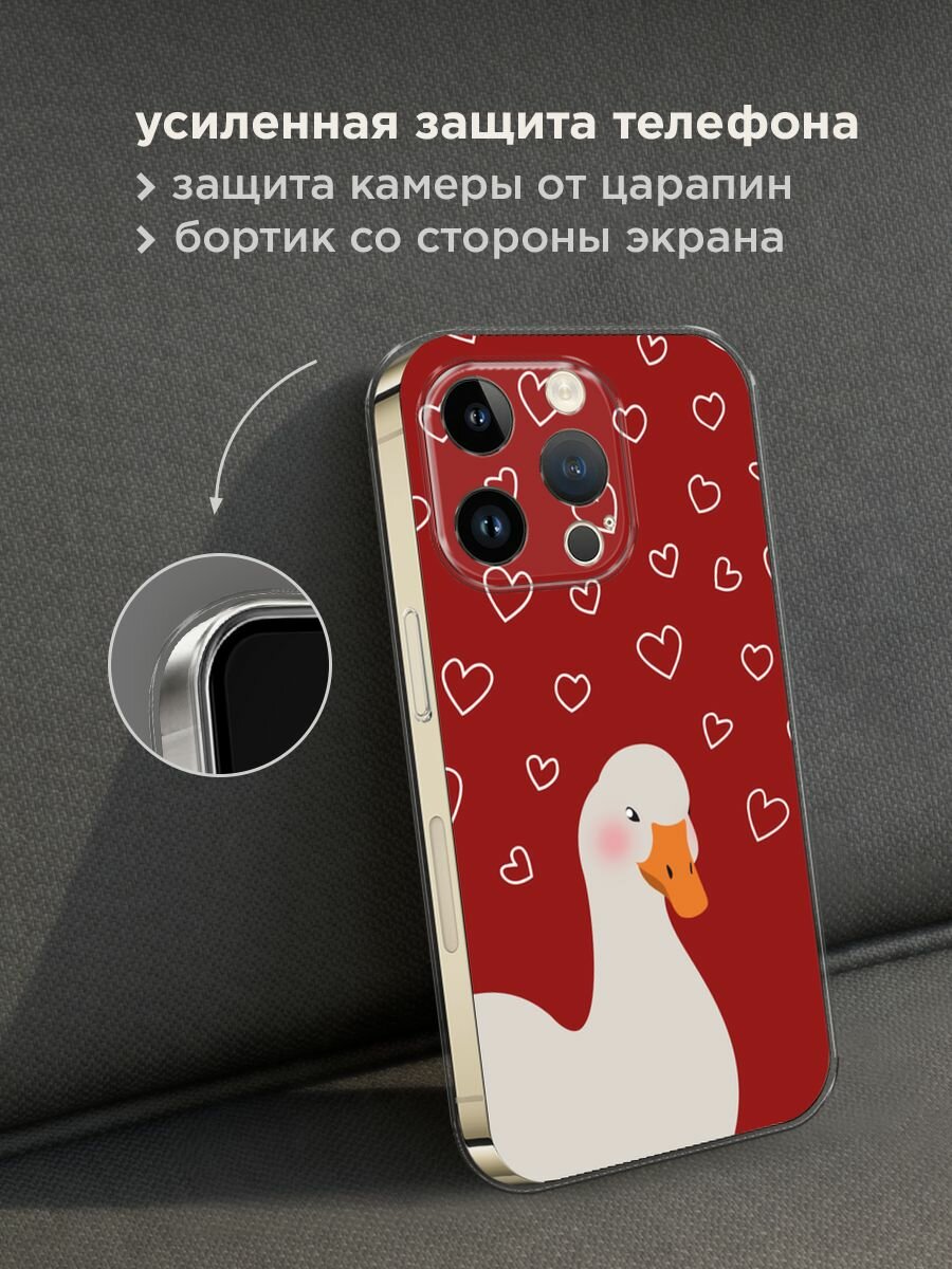 Чехол на Apple iPhone 14 Pro / Айфон 14 Про с принтом "Влюблённый гусь 1 - 14 февраля" — фото 1