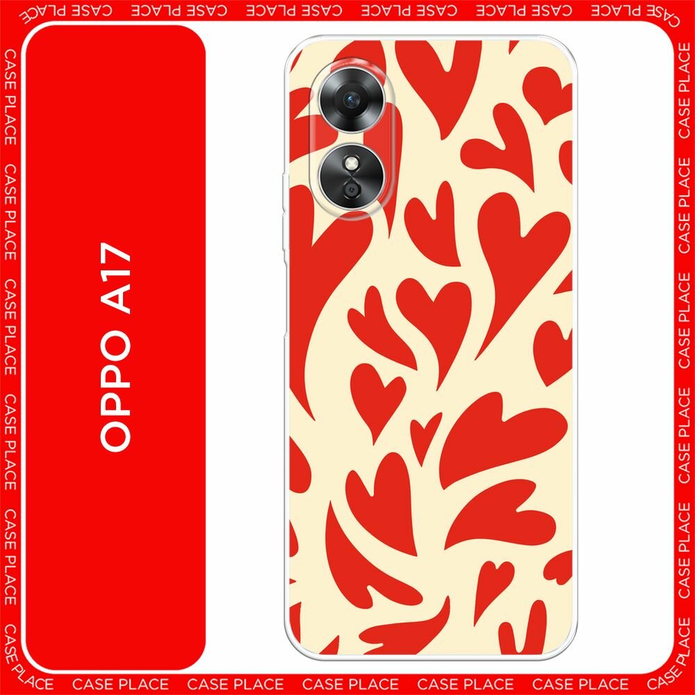 Чехол на Oppo A17 / Оппо A17 с принтом "Crazy hearts 1 - 14 февраля"