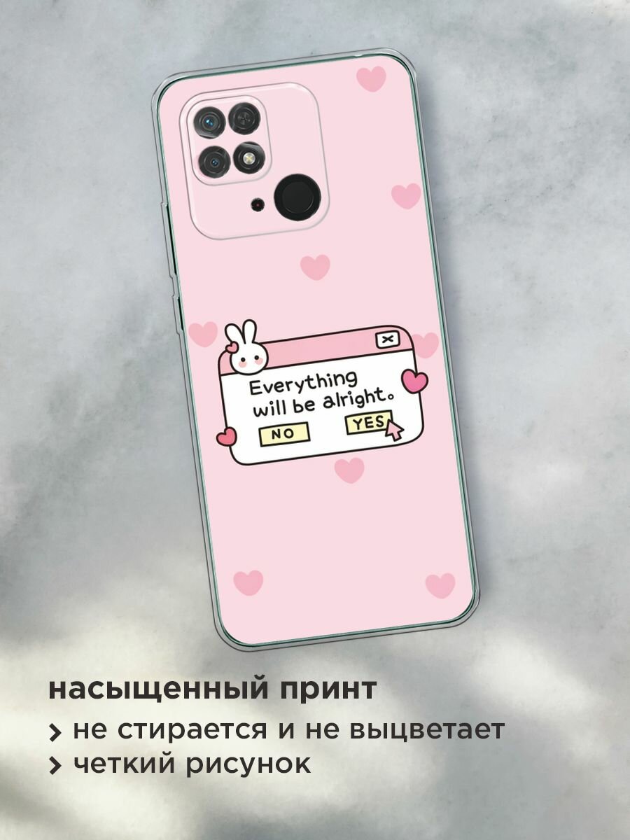 Чехол на Xiaomi Redmi 10C / Сяоми Редми 10C с принтом "Everything will be alright" — фото 1