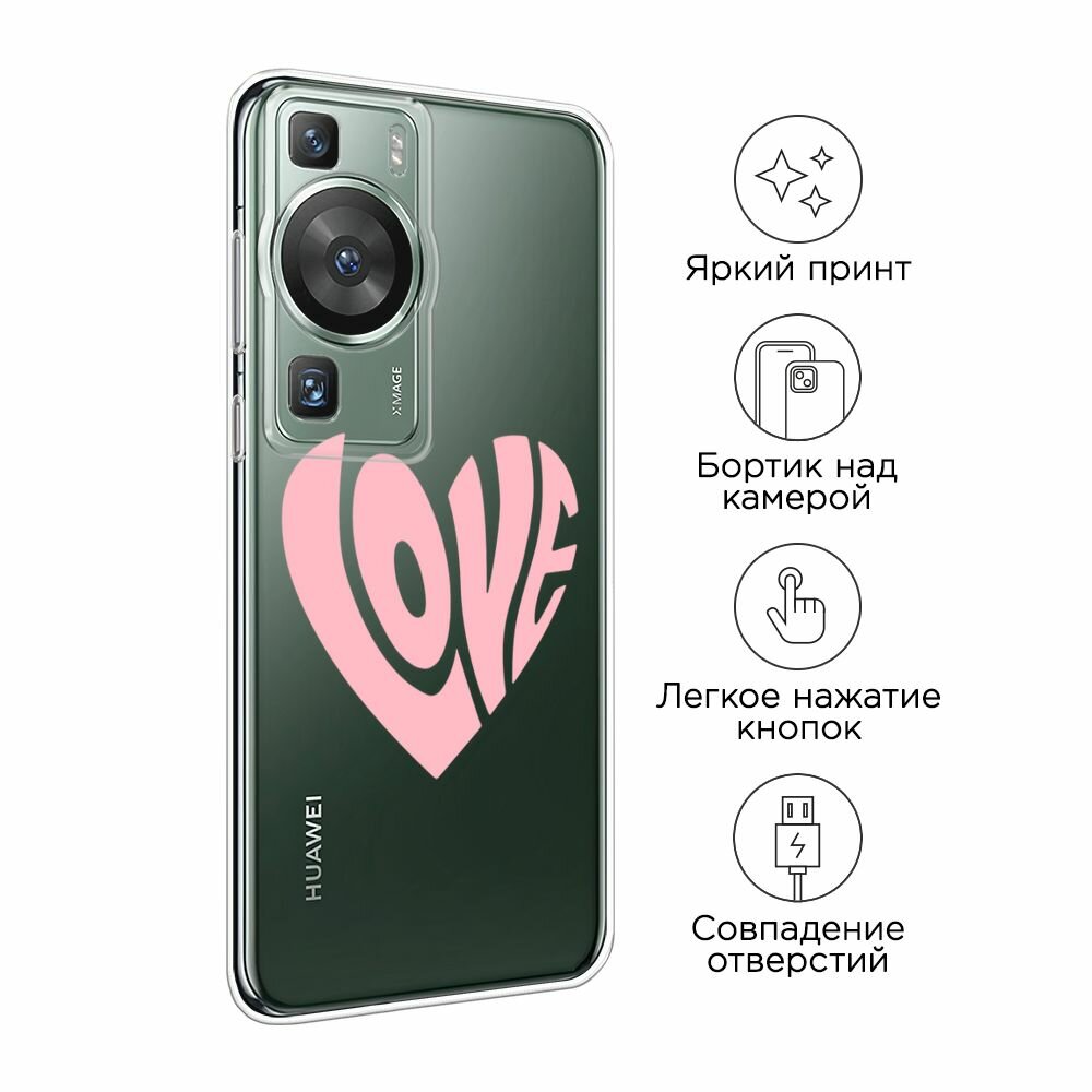 Чехол на Huawei P60/P60 Pro / Хуавей P60/P60 Про с принтом "Love heart 3 - 14 февраля", прозрачный — фото 1