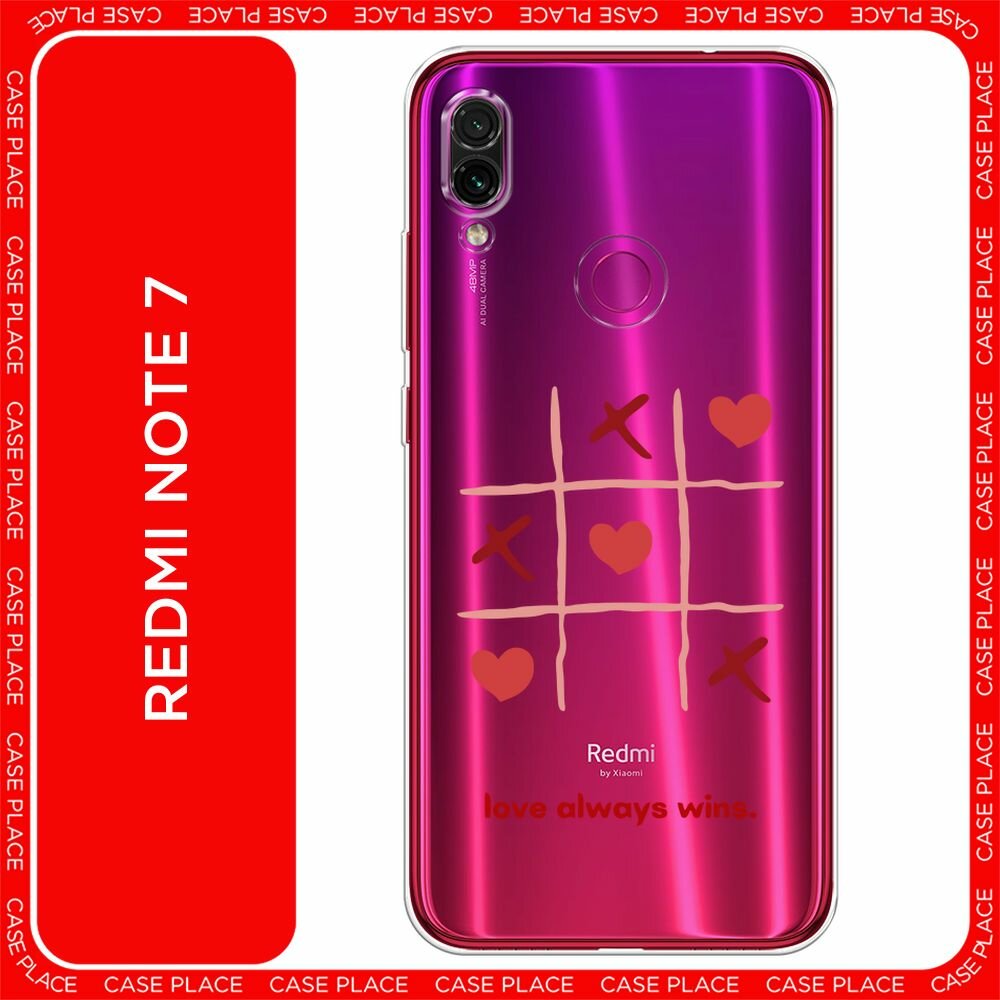 Чехол на Xiaomi Redmi Note 7 / Сяоми Редми Нот 7 с принтом "love always wins - 14 февраля", прозрачный