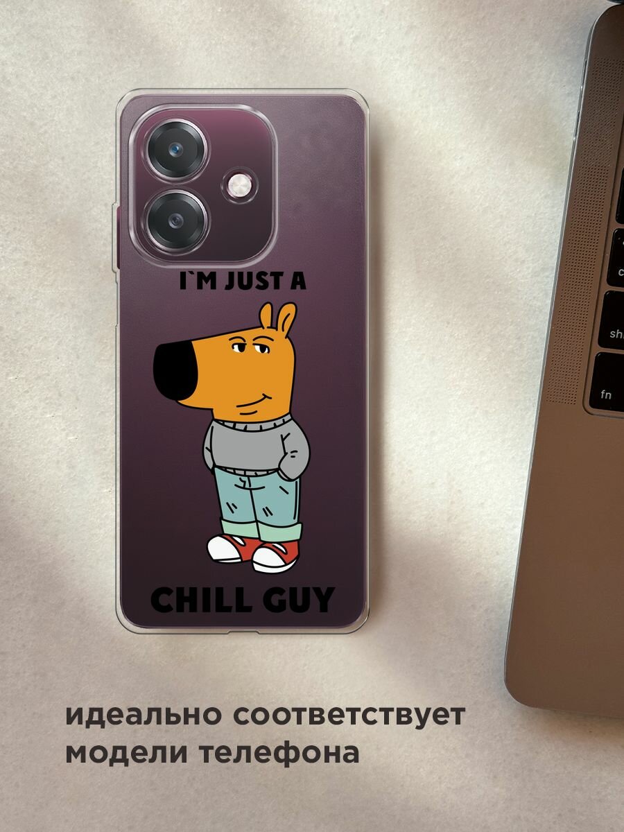 Чехол на Oppo A3/A3x / Оппо А3/A3x с принтом "Just a chill guy 1 - 14 февраля", прозрачный — фото 1