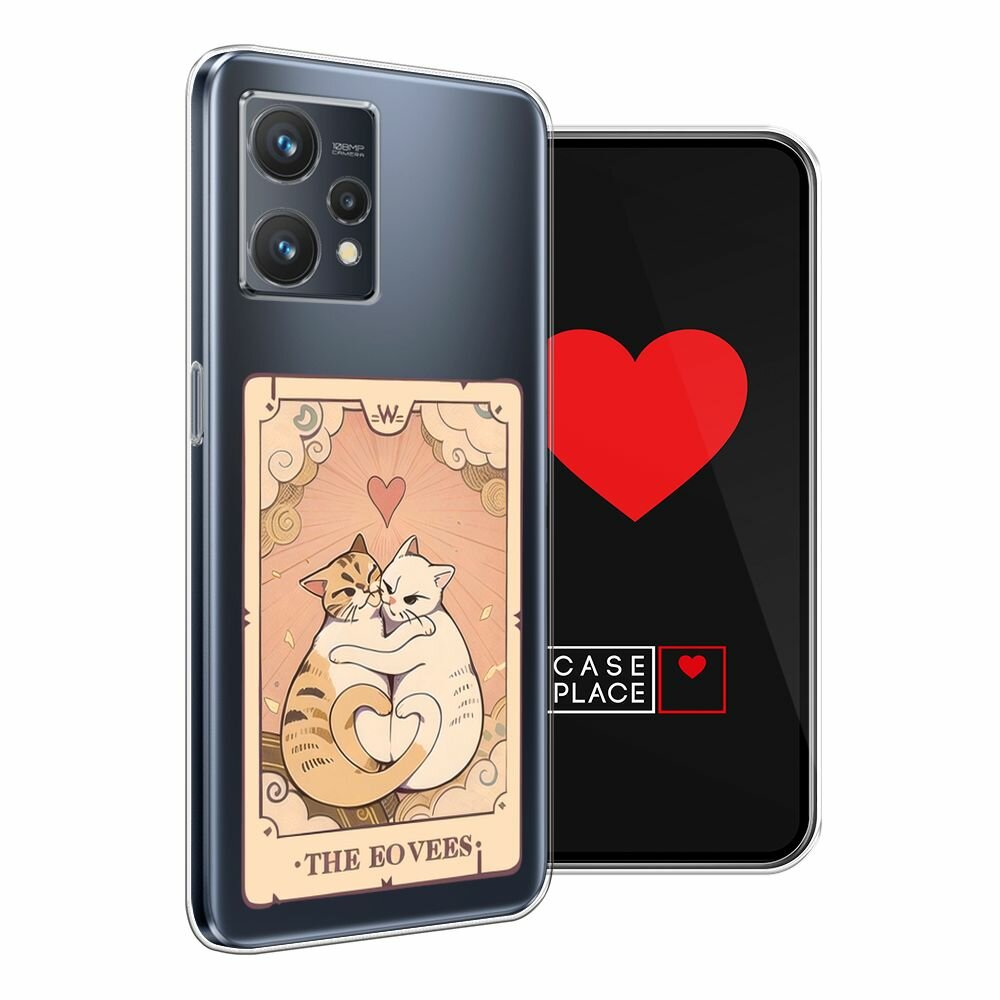 Чехол на Realme 9 4G/9 Pro Plus / Реалми 9 4G/9 Pro Plus с принтом "The lovers cats 2 - 14 февраля", прозрачный — фото 1