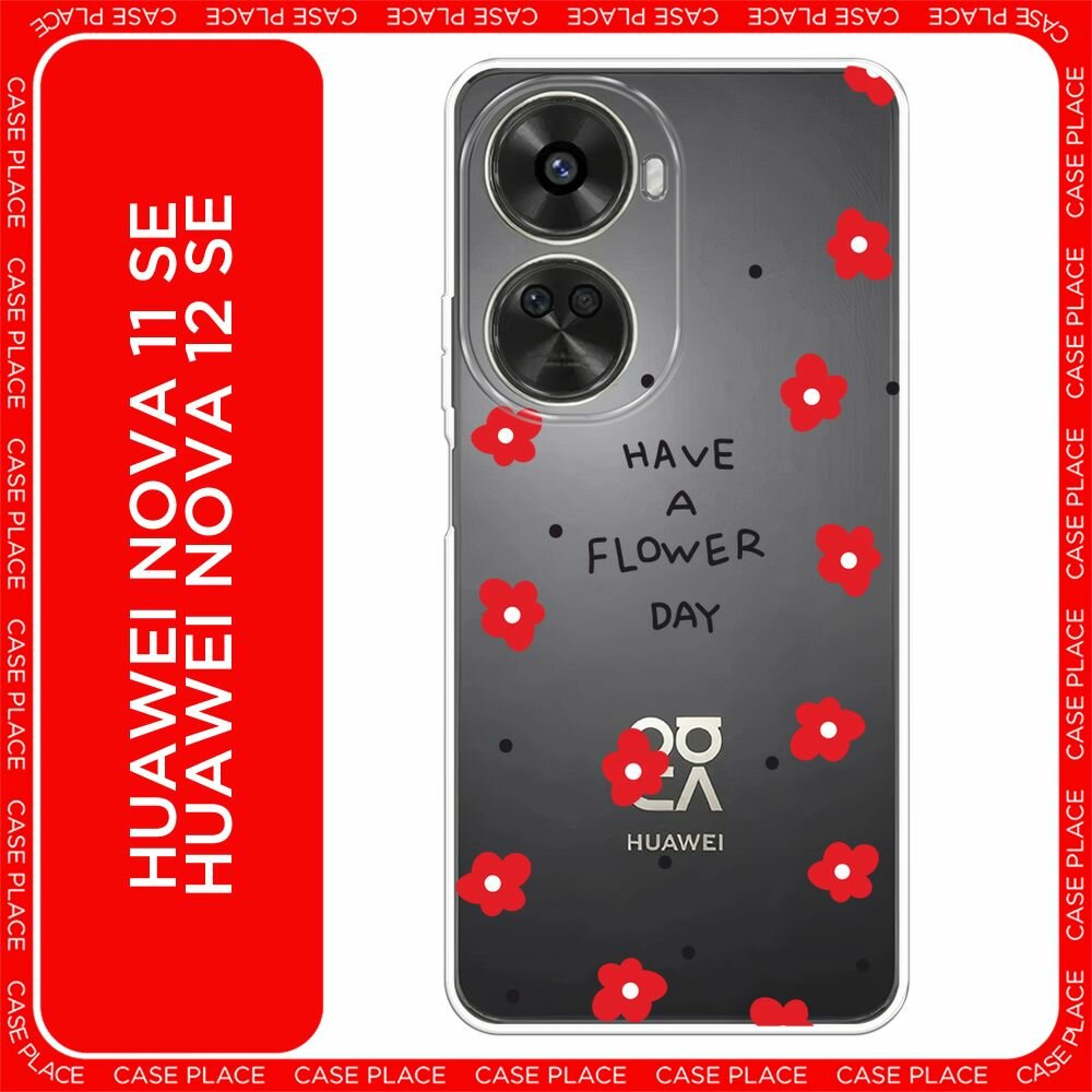 Чехол на Huawei Nova 11 SE/Nova 12 SE / Хуавей Нова 11 SE/Нова 12 SE с принтом "Have a flower day 2", прозрачный